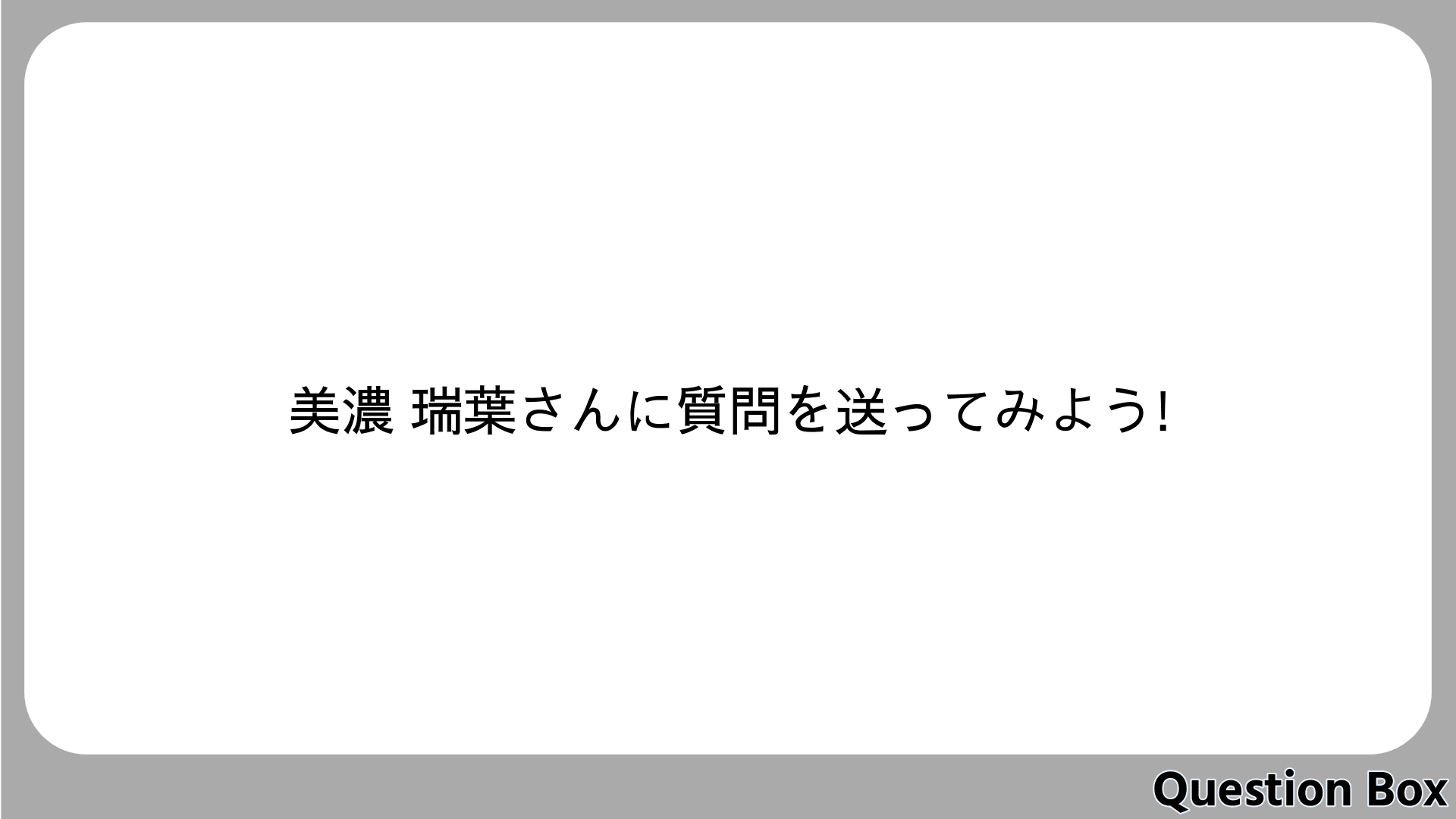 Question Box Question Box Question Box Question Box